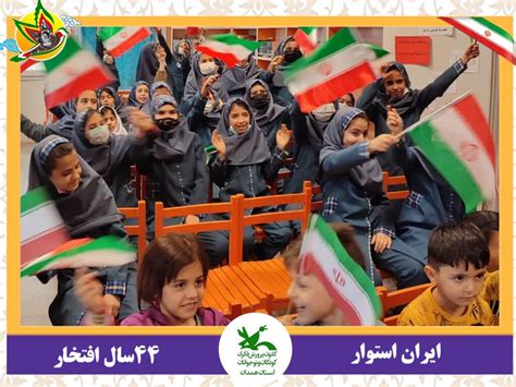 اجرای جشن و فعالیت های فرهنگی و هنری کانون پرورش فکری کودکان و نوجوانان