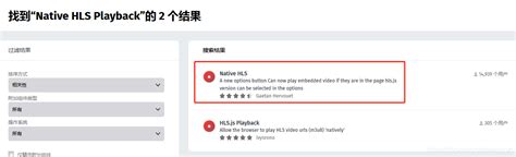 两种播放m3u8链接的方法本地m3u8播放 Csdn博客
