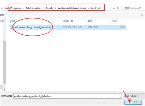 Unity Addressable学习笔记二（hosting热更新）addressable Hosting安宣的博客 Csdn博客
