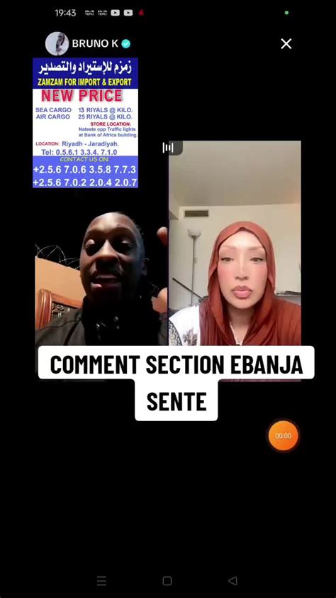 Fypシ Foryoupage Viral Ankunda86 Tiktok
