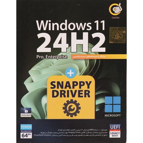 Windows 11 Uefi Pro Enterprise 24h2 Snappy Driver 1dvd9 گردو