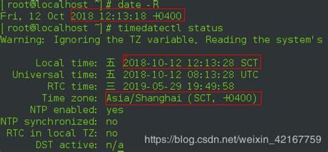 Linux 设置时间为昨天linux —— 时间（tzselect、timedatactl命令，查看和修改时区，修改时区为东八区