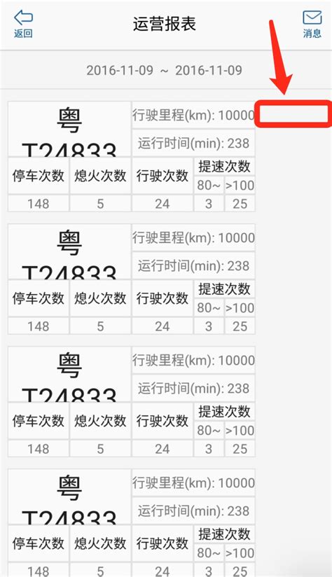 Android LinearLayout Inside Layout Is Not Matching Parent Stack Overflow