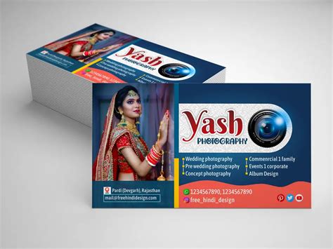 Visiting Card Design