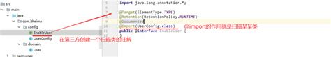 Spring Boot 获得第三方bean的方发之自定义enable 除暖的专栏 Tnblog