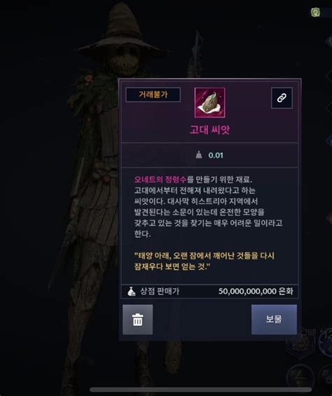 [자유게시판] 와 오늘 날이네🧙 검은사막 Mobile 공식 홈페이지