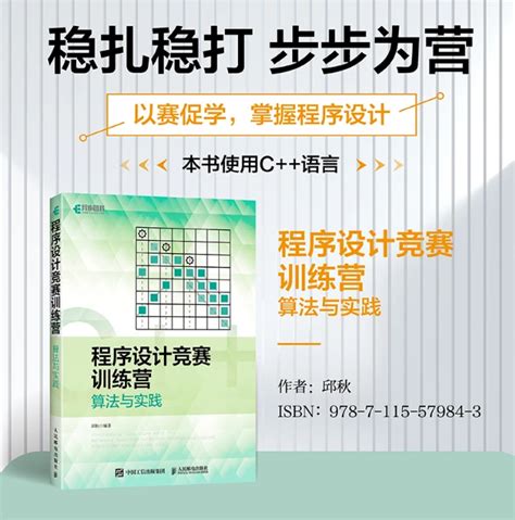 洛谷有题 Csp J1 Csp S1 Noip 第1轮 初赛 真题及模拟题 哔哩哔哩