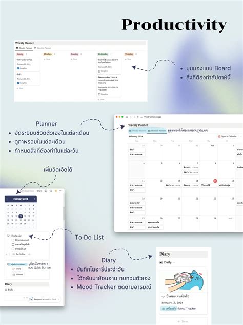 สอนใช้ Notion การค้นหาใน Lemon8