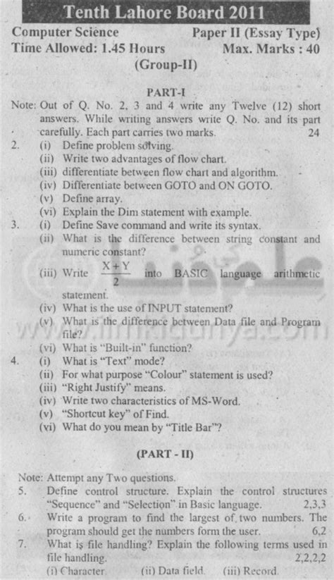 10th Class Computer Science Subjective Group 2 English Medium Lahore Board 2011
