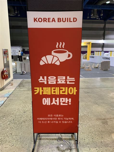 반자동커피머신 단기렌탈 업소용커피머신단기렌탈 씨메03cime03패키지 박람회 카페테리아 커피머신단기렌탈 코엑스 코리아빌드 설치건 판테온커피 판테온커피