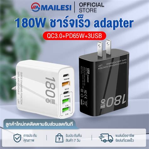 หัวชาร์จเร็ว 180w 3usb 2pd Adapter Fast Charging Pd65w อะแดปเตอร์ชาร์จเร็ว 5 พอร์ต Usb Type C