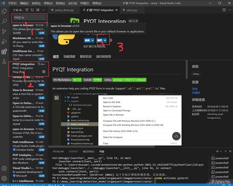 Vscode配置pyqt5全过程最新最全 德琳工程狮 Vscode配置pyqt5全过程最新最全 德琳工程狮