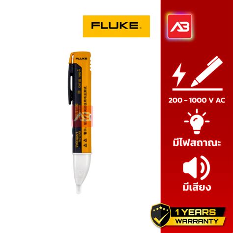 Fluke ปากกาวัดไฟ มีเสียง มีไฟ รุ่น 1ac C2 200 1000v Shopee Thailand