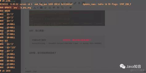 配置binlog并使用canal实现mysql定制同步数据的功能mysql通过binlog日志同步表结构 Csdn博客