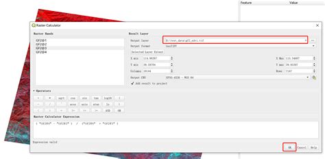 Qgis栅格数据处理工具1栅格计算器qgis栅格计算器 Csdn博客