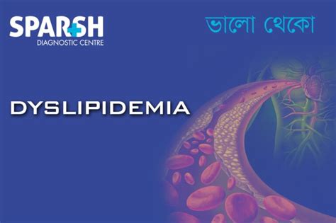 Dyslipidemia Sparsh Diagnostic Center