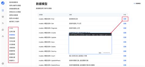 Issue Yaoapp Yao Github