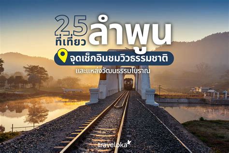 20 ที่เที่ยวกวางโจว ปักหมุดที่เที่ยวช้อปชิมแชร์แบบครบที่สุดของจีน