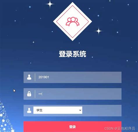 ssm java线上课堂学生出勤考评系统 csdn博客
