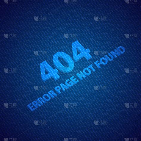 找不到错误页面。