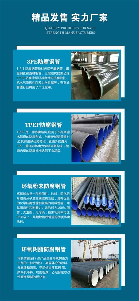 Tpep Dn100 Dn1200 Xinfengda China Manufacturer Piping Tubing Metallurgy And Mining