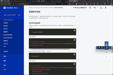 Openeuler 系统镜像，增减和修改 Packages 目录中的 Rpm 包，如何重新创建仓库 Other 其他技术问题