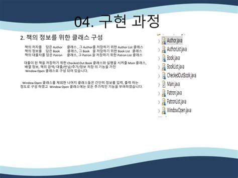Java Ppt Ppt