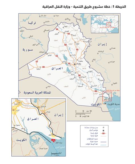 طريق التنمية في العراق منفذ للهروب من قيود النفط والتدخلات الخارجية
