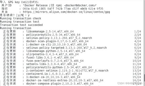 centos7 下载安装卸载 docker——docker启动关闭 centos 停止docker csdn博客