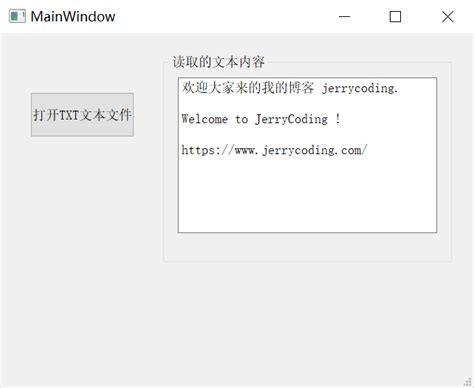 qt designer pyqt5 开发ui小程序 学习笔记 jerrycoding个人博客