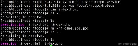 服务（第四篇）apache的网页优化 csdn博客