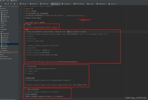 django创建表结构及对数据库增删改查 django生成数据库表结构 csdn博客
