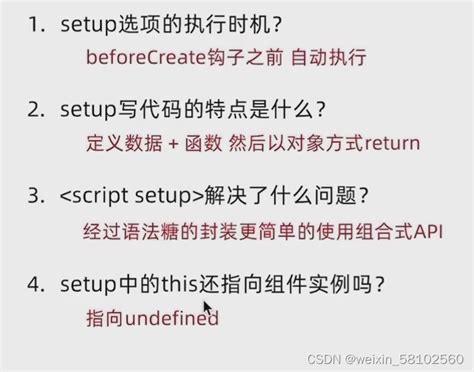 小兔鲜学习笔记 vue3兼容vue2代码吗 csdn博客