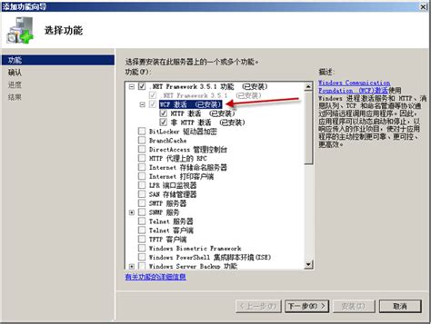 wcf：为 sharepoint 2010 business connectivity services 构建 wcf web 服务（第 1