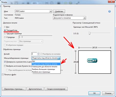 Как распечатать сразу все файлы в папке Как распечатать несколько документов Word Pdf и других