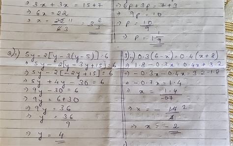Ex 12 1 Linear Equations Class 8 Mathematics M L Agarwal