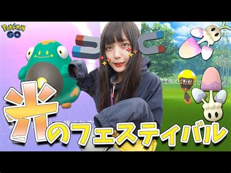 【ポケモンgo】ズピカの入手方法、能力、技まとめ 攻略大百科