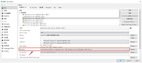 【qt】vs2019qt514环境下，如何使用msvc2017构建和调试代码qt Msvc2017 Vs2019 Csdn博客