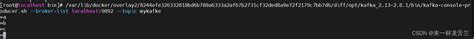 【linux】docker安装kafka教程（超详细保姆篇） csdn博客