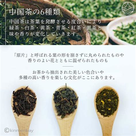 東方美人茶 天仁茗茶 台湾茶 茶葉ティーバッグ 110g 3g×18パック入 発酵茶 オリエンタルビューティー 中国茶 台湾土産 みやげ お