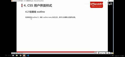css高级技巧 css 高级 csdn博客