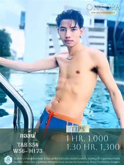 One Spa Inthamara Bangkoks Premier 247 Gay Massage Spa Boyinthai