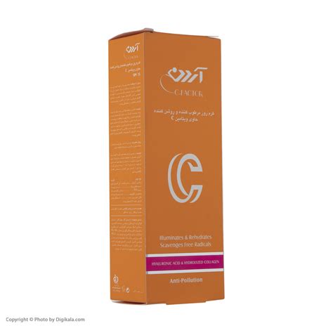 قیمت و خرید کرم روشن کننده آردن سی فکتور مدل ویتامین C حجم 75 میلی لیتر