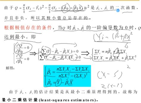 回归分析 cxy8 博客园