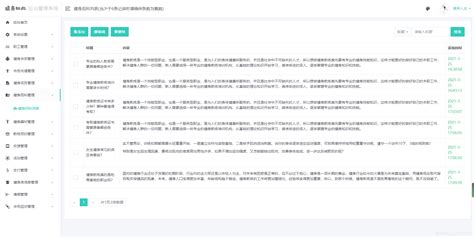 Springbootmysql健身房在线预约管理系统健身房预约管理系统 Csdn博客