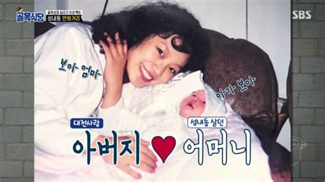 조보아 어머니 연예이슈 수다방 네모판