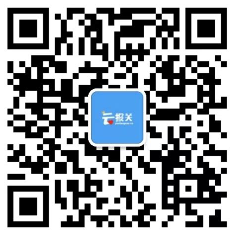云报关社区