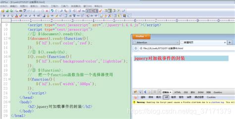 jquery加载事件 csdn博客
