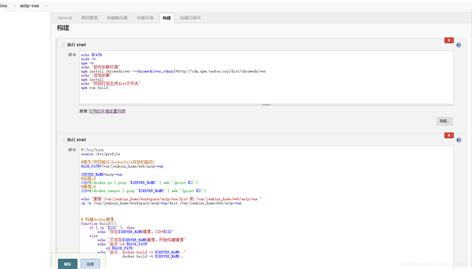 Docker配置 Gitlab Jenkins Java 项目自动化部署（三）vue 前后端分离docker安装jenkins部署vue