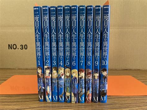Yahooオークション コミック 二度目の人生を異世界で 全10巻 まいん
